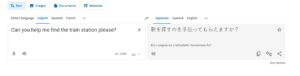 The best apps for travelling in Japan - Travel tips and guides - Global ...